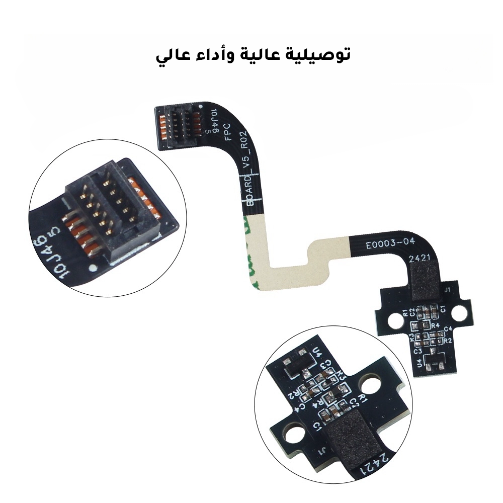 حساس الفلمنت للطابعات Filament Sensor P1S/P1P – Smarpix