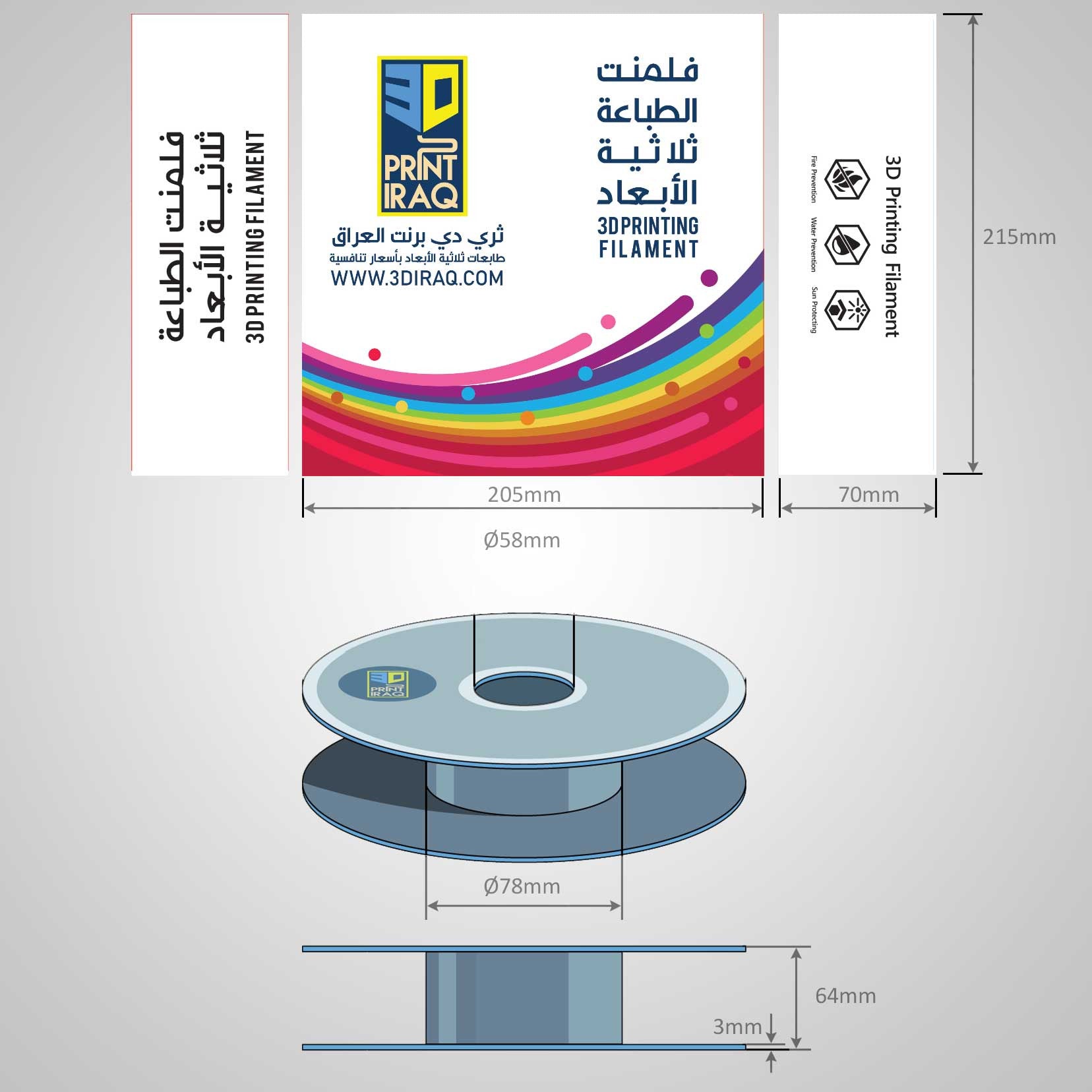فلمنت - ABS Filament – Smarpix